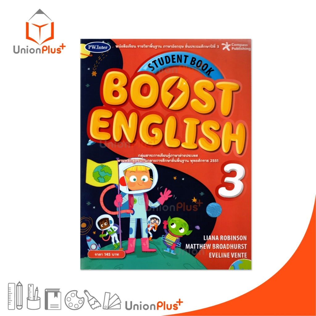 หนังสือเรียน ภาษาอังกฤษ Boost English ป.3 Student Book สำนักพิมพ์ PW ...