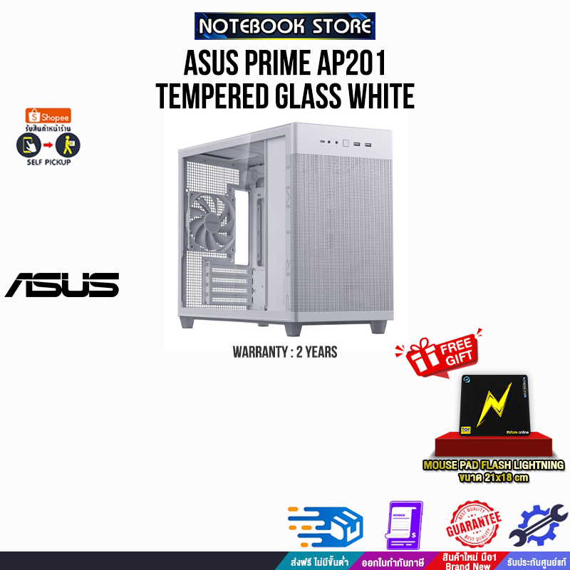 ASUS PRIME AP201 TEMPERED GLASS WHITE/ประกัน2Years/BY NOTEBOOK STORE ...
