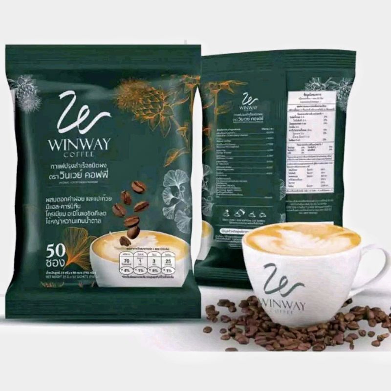 (1ห่อ 50ซอง) มีฮาลาน Winway coffee กาแฟวินเวย์ กาแฟผงสำเร็จรูป | Shopee Thailand