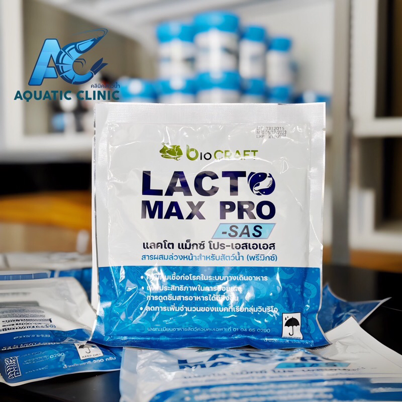 Lacto Max แลคโต แมกซ์ จุลินทรีย์เคลียร์ลำใส้ เคลียร์โรคทางเดินอาหารกุ้ง ...