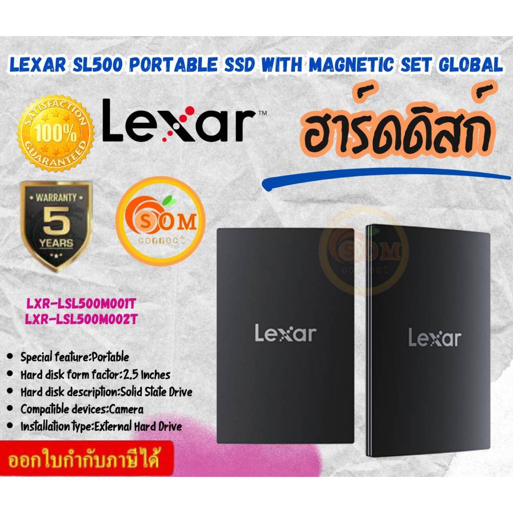 Lexar® 1TB/2TB SL500 Portable SSD ประกัน 5 ปี | Shopee Thailand