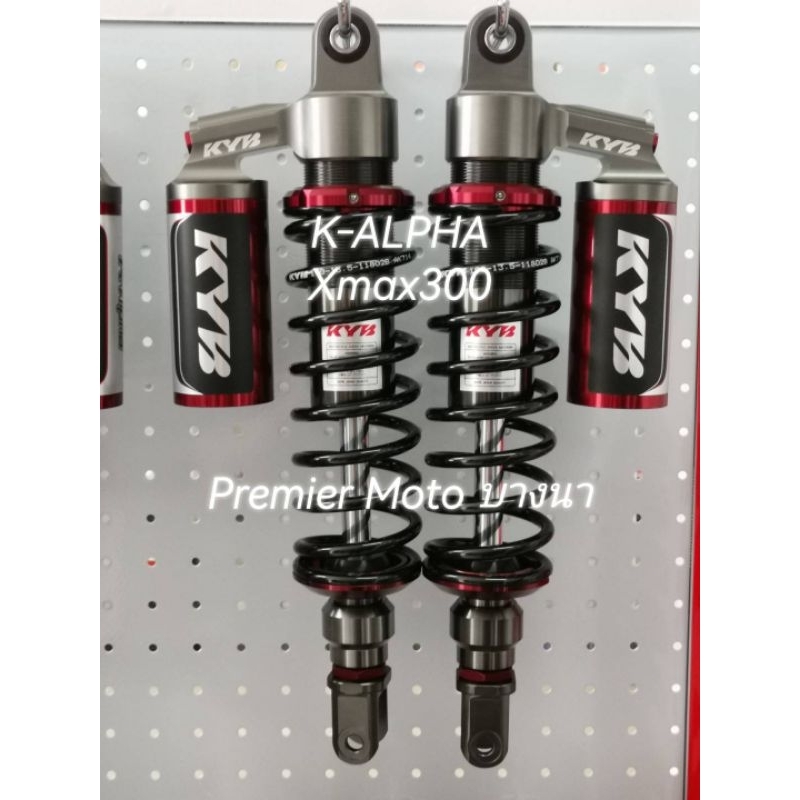 KYB Xmax 300 K-ALPHA 350mm * สปริงดำ * โช้คแก๊ส แบรนด์ญี่ปุ่น ของแท้ | Shopee Thailand