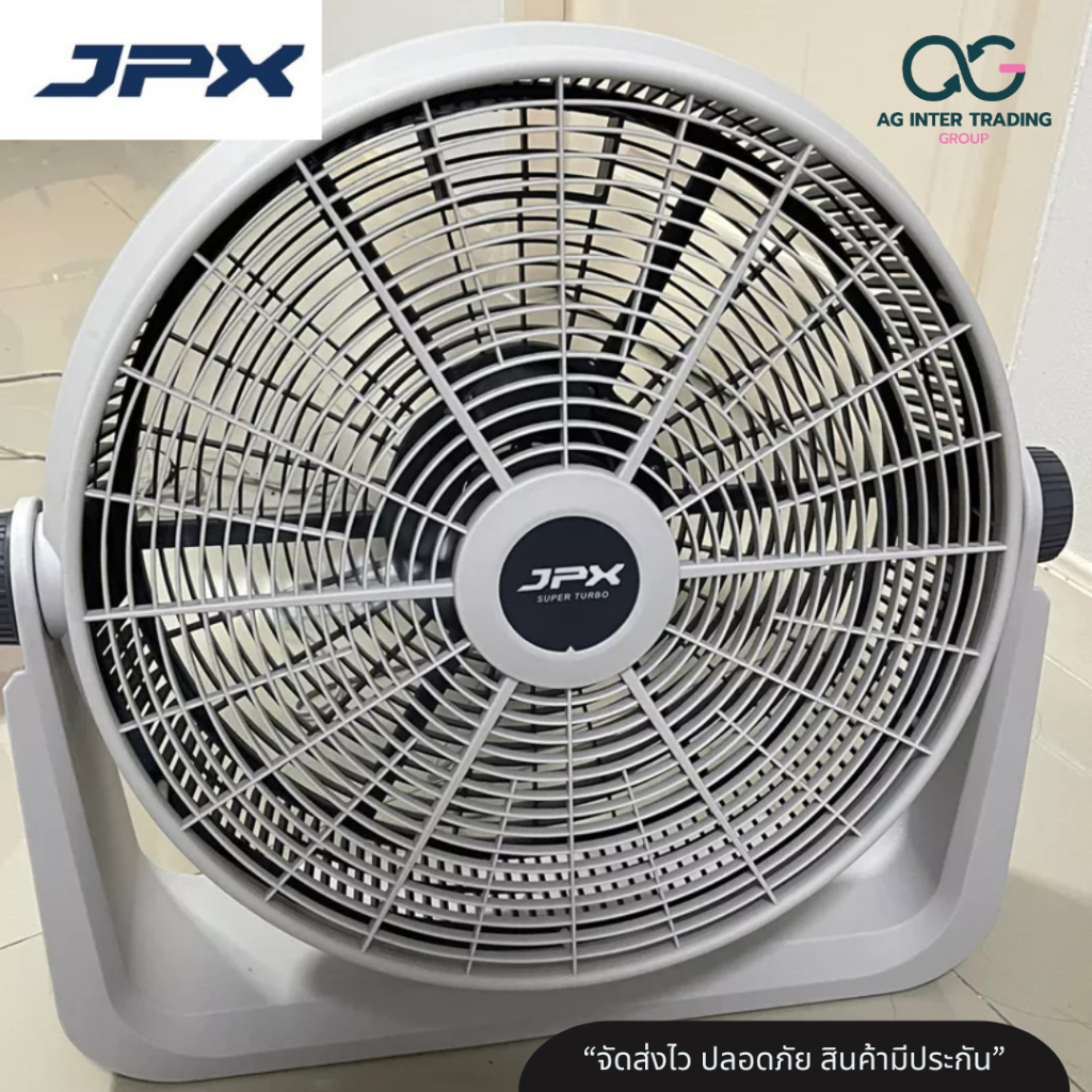 พัดลม JPX 20 นิ้ว รุ่น SUPER TURBO พัดลมพกพา น้ำหนักเบา อัพเกรดใหม่ 2024 | Shopee Thailand