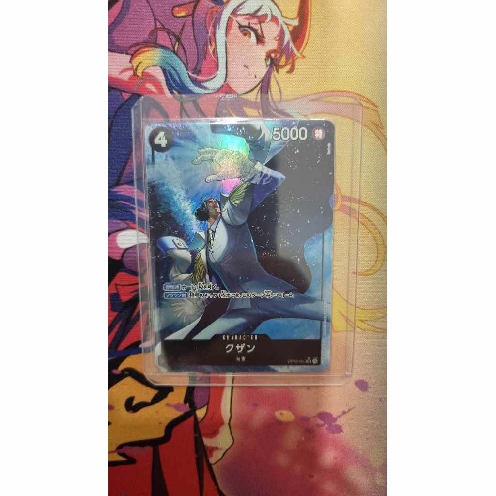 P-SR Kuzan (Parallel) (PRB) OP02-096 (One Piece Card Game) การ์ดวันพีชของแท้ | Shopee Thailand