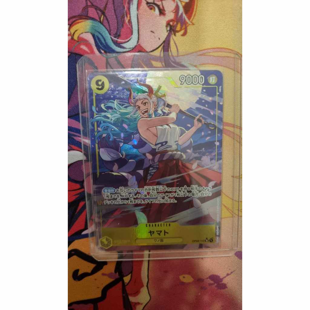 P-SR Yamato (Parallel) (PRB) OP04-112 (One Piece Card Game) การ์ดวันพีชของแท้ | Shopee Thailand