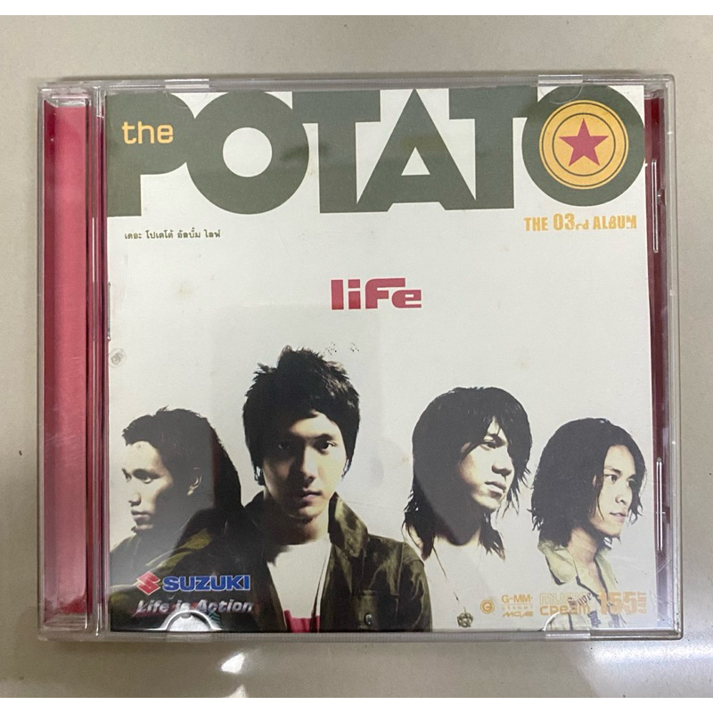 CD : วง POTATO - LIFE. | Shopee Thailand