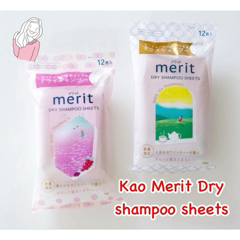 คาโอ แผ่นดรายแชมพู ทำความสะอาดเส้นผม Kao Merit Dry shampoo sheets 12 ...