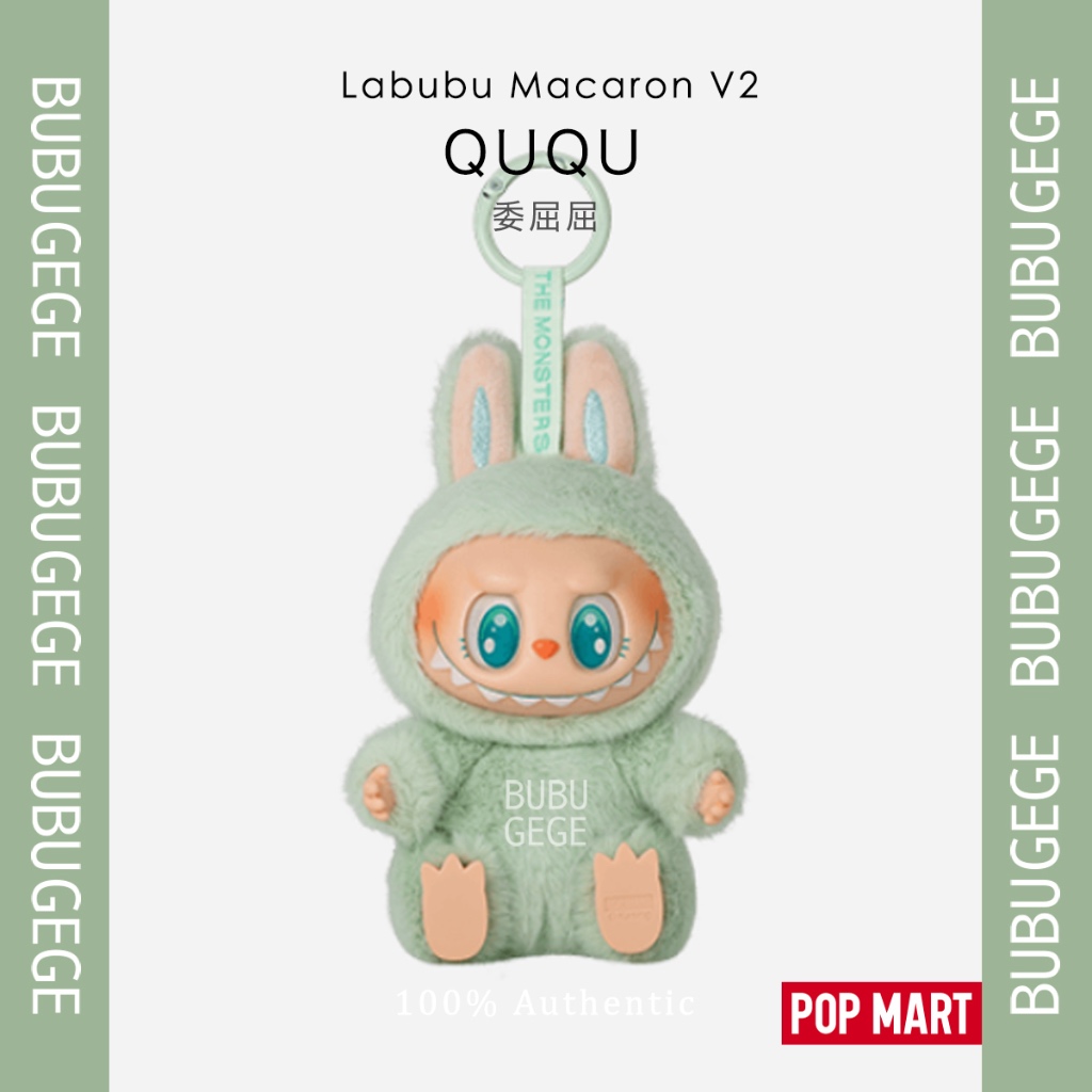 QUQU - Labubu Macaron V2 Have a Seat , THE MONSTERS | Shopee Thailand