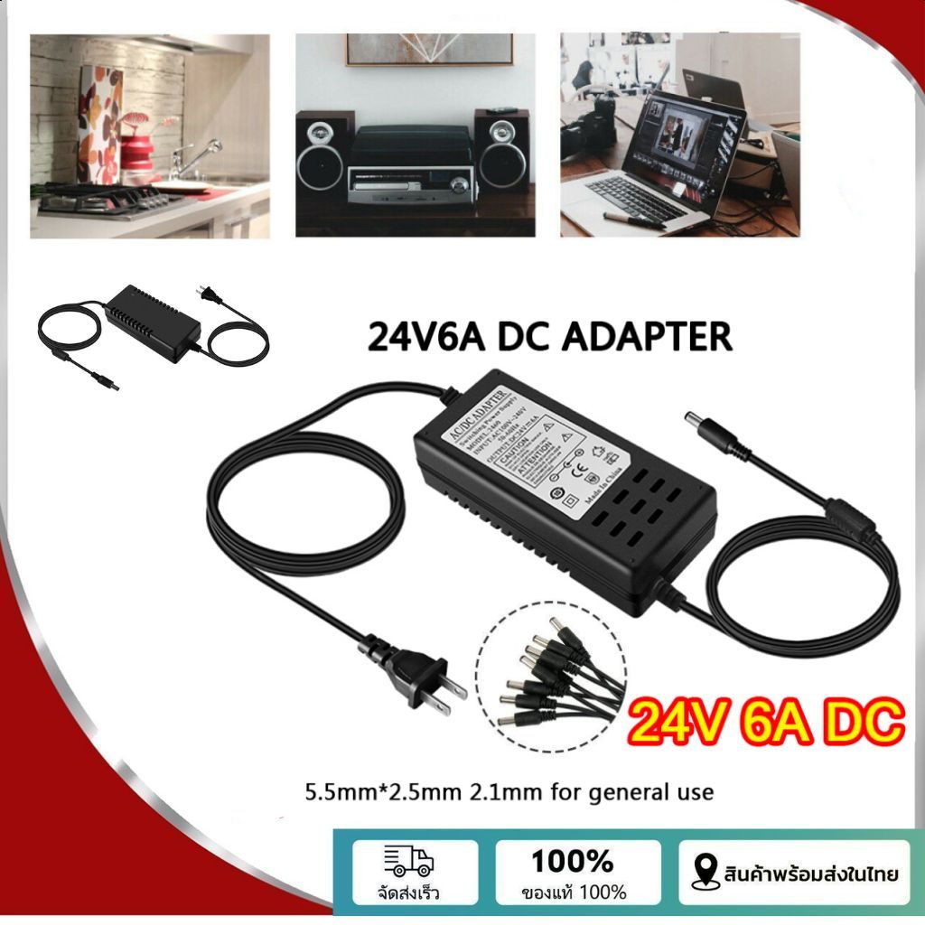 AC/DC diffuser power adapter diffuser อะแดปเตอร์ไฟฟ้า 24v 6A US 2 pin ...