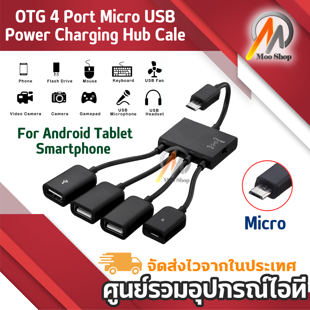 OTG 4 Port Micro USB Power Charging Hub Cable For Android Tablet ...