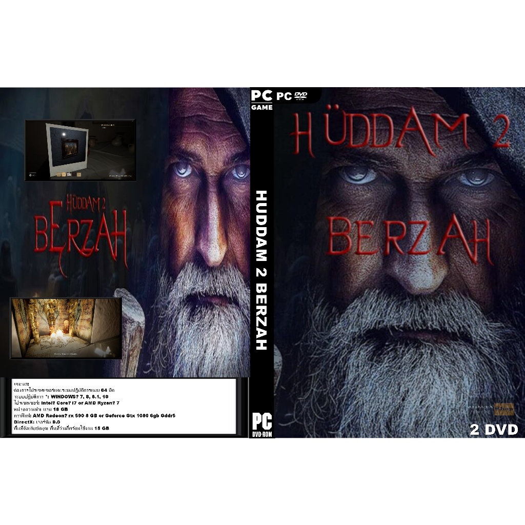 แผ่น Game PC HUDDAM 2 BERZAH (2DVD) | Shopee Thailand