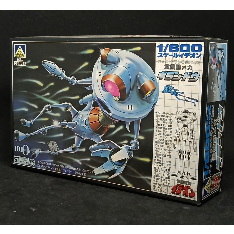 พลาสติกโมเดล งานเก่า Space Runaway Ideon Giran Dou Plastic Model Kit ...