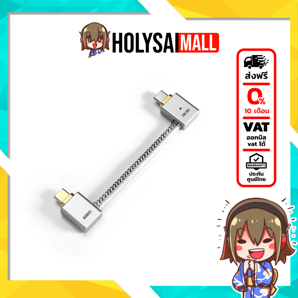 [-ประกันศูนย์ไทย-] DD TC09L สายแปลง USB TypeC เป็น TypeC OTG (หัวปลั๊กตัว L) สำหรับเครื่องเสียง ...