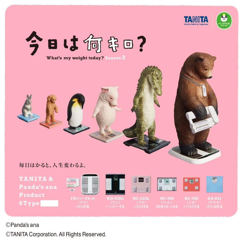 PANDA'S ANA Tanita x Panda no Ana: What's My Weight Today? Season 2 กา ...