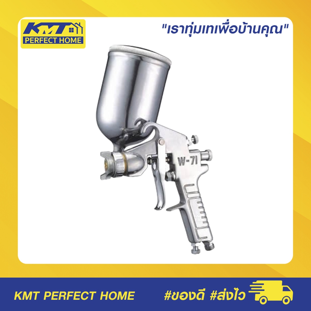 กาพ่นสี Eagleone (ใช้ลม) เครื่องพ่นสี รุ่น W71G ขนาดความจุ 400CC ของเเท้!! | Shopee Thailand