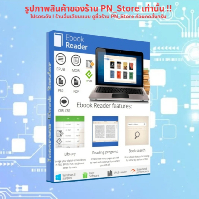 Icecream Ebook Reader Pro 2024 | For Windows | Full Working | Shopee ...