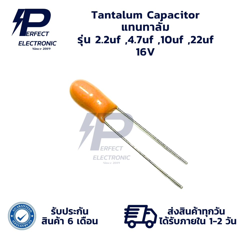 2.2uf 16V,4.7uf 16V ,10uf 16V ,22uf 16V Tantalum Capacitor แทนทาลั่ม ...