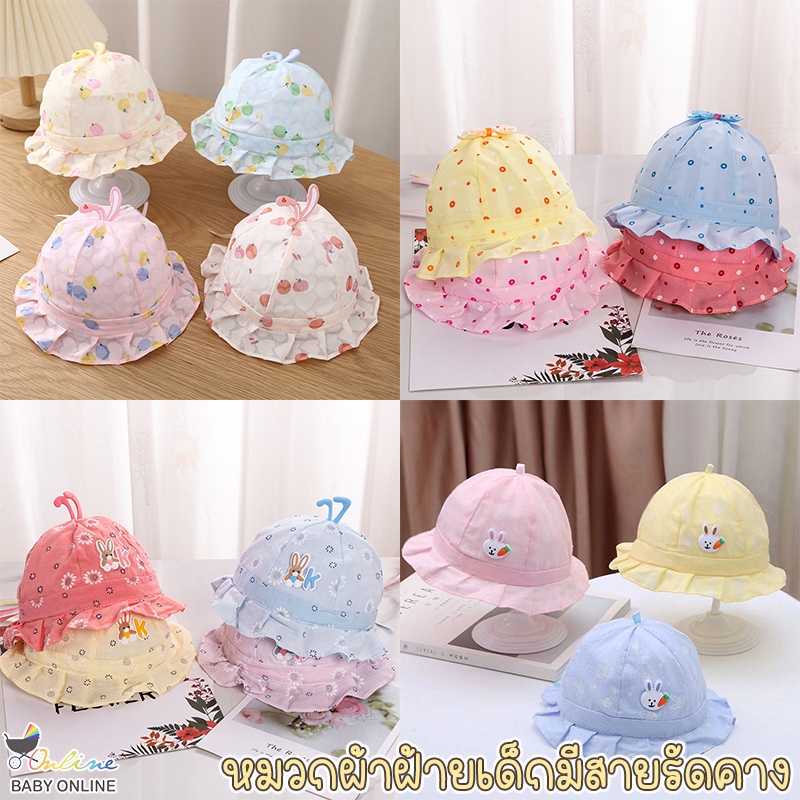 Babyonline(Y061)C1 หมวกผ้าฝ้ายสำหรับเด็กผู้หญิงลายสุดน่ารักมีสายรัดคาง ...
