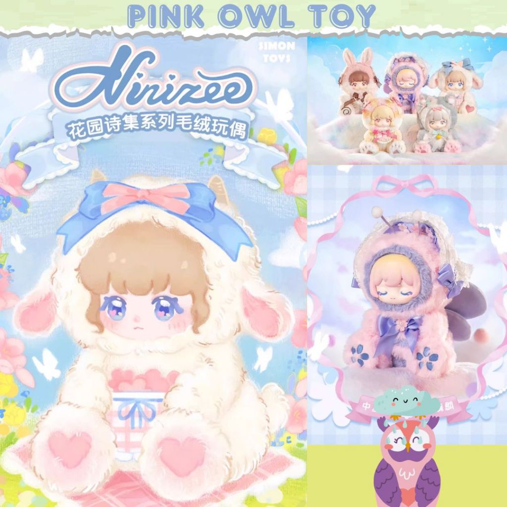 พร้อมส่ง🎀กล่องสุ่ม ตุ๊กตา Ninizee Garden Poetry Series Plush Doll ...