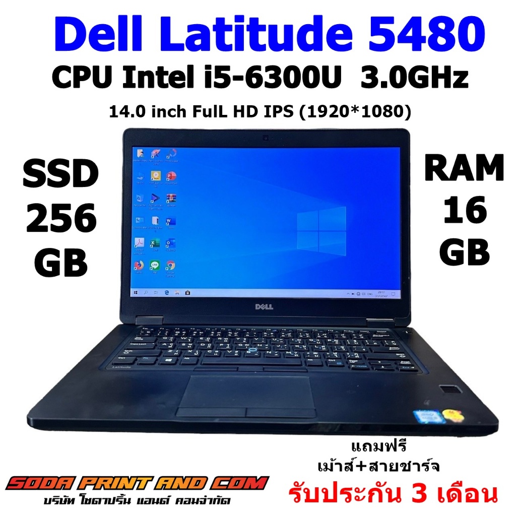 nootbook Dell Latitude 5480 CPU I5-6300U RAM 16GB SSD 256GB 14 inch Backlit Keyboard Win 10 Pro ...