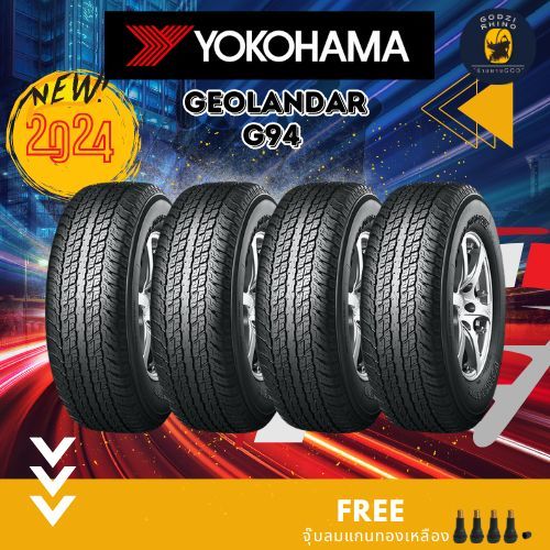 YOKOHAMA GEOLANDAR A/T G94 ขนาด 265/70 R16 (ราคาต่อ 4 เส้น) ยางใหม่ปี ...