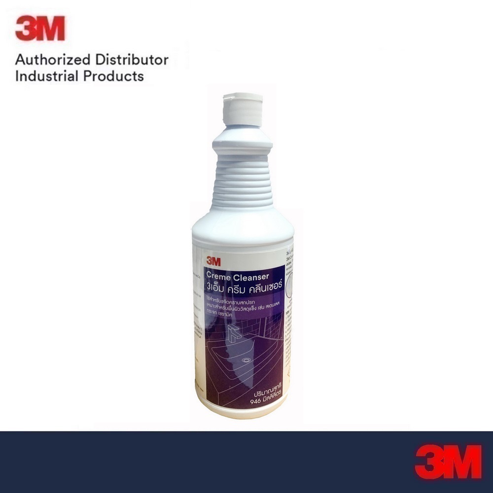 3M Creme Cleanser น้ำยาขจัดคราบสนิม คราบน้ำ คราบตะกรัน ครีมขัดสแตนเลส 946 ml | Shopee Thailand