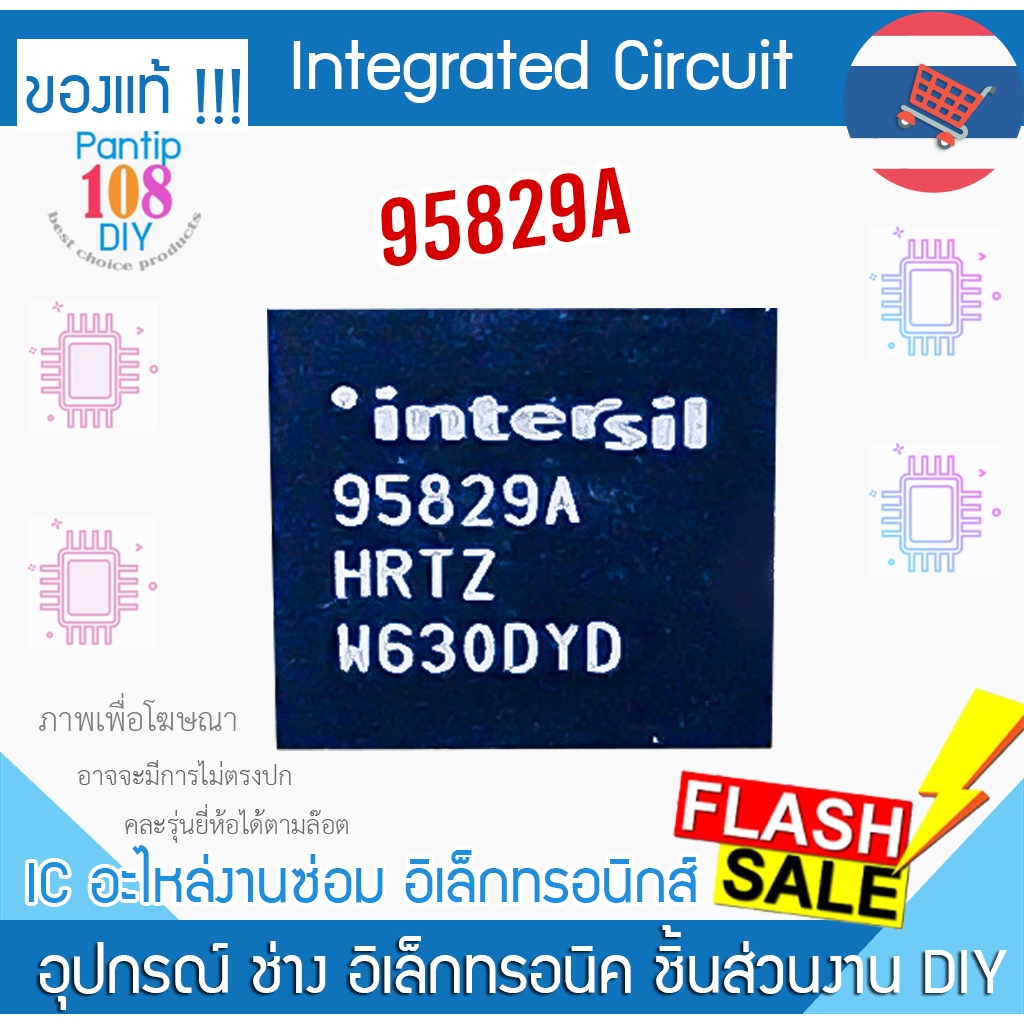 IC INTERSIL 95829A ISL95829A ISL95829AHRTZ Microchip CHIPSET ไอซี ...