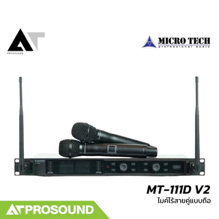 AT Prosound-shop, ร้านค้าออนไลน์ | Shopee Thailand