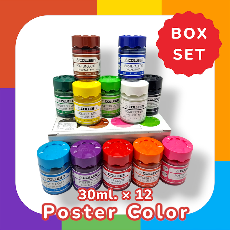 Colleen Poster Color 30 ml. x 12 Colors (Box Set) คอลลีน สีโปสเตอร์ ขวด ...
