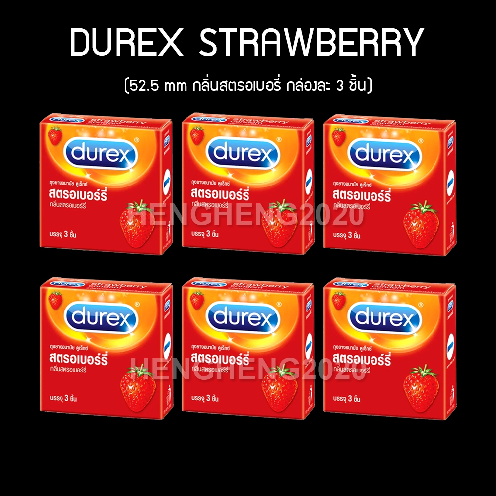 Exp08/2028 - ครึ่งโหล - Durex Strawberry ถุงยางอนามัย ถุงยาง ดูเร็กซ์ ...