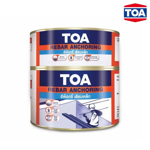 อีพ็อกซี่เสียบเหล็ก กาวอีพ็อกซี่ Epoxy TOA Rebar Anchoring ขนาด 1 กก. ...