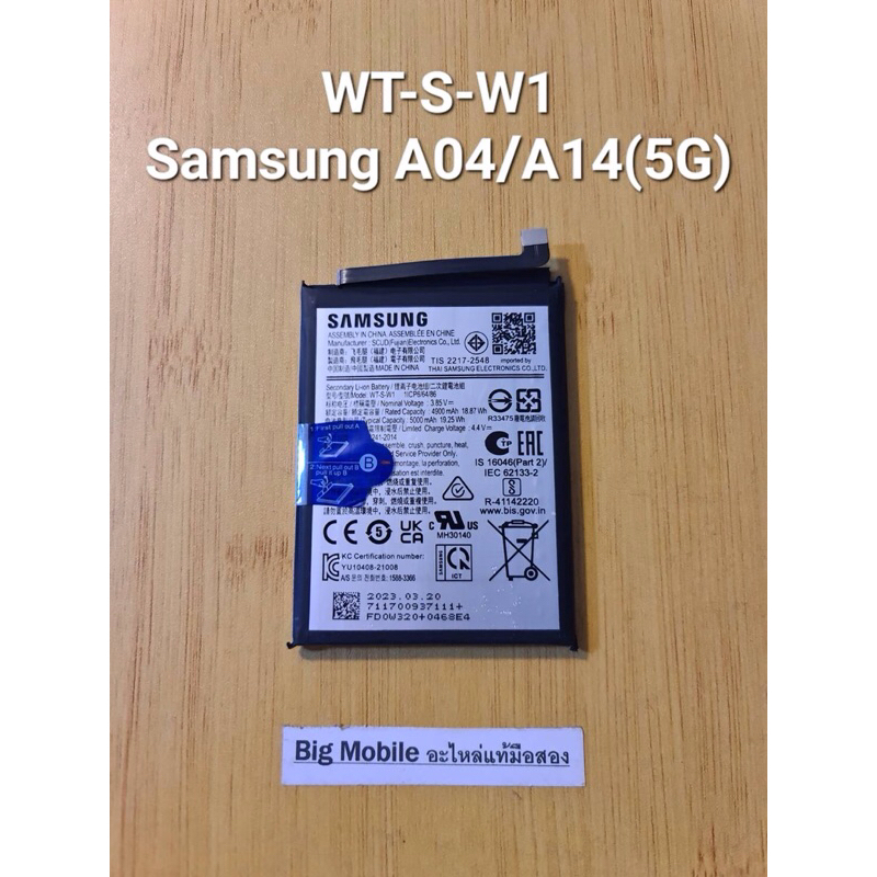 แบตเตอรี่ (แท้ มือ2) ซัมซุง Samsung A04/A14(5G)(Model:WT-S-W1) | Shopee ...