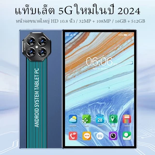 taplet ราคาพิเศษ | ซื้อออนไลน์ที่ Shopee ส่งฟรี*ทั่วไทย!