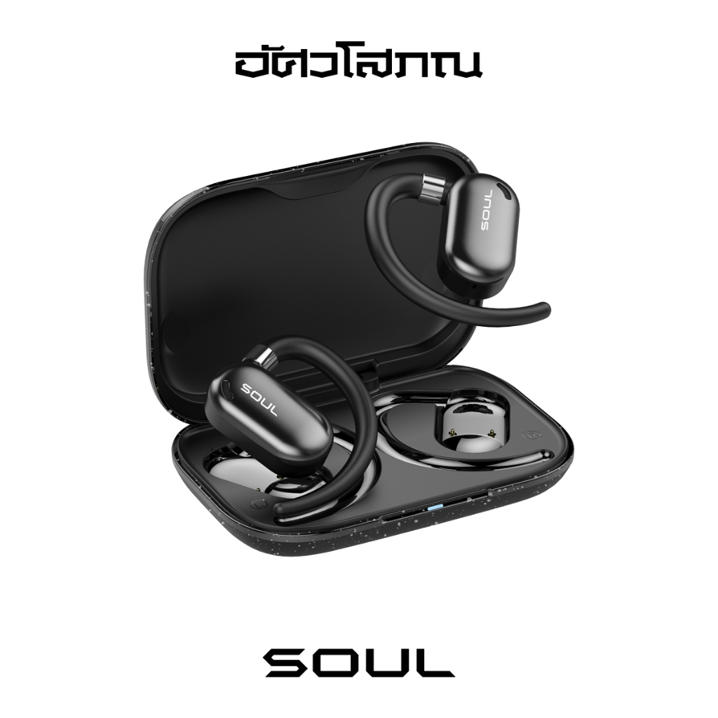 หูฟังบลูทูธ ไร้สาย แบบเกี่ยวหู SOUL OPENEAR COMPACT Portable Wirless ...