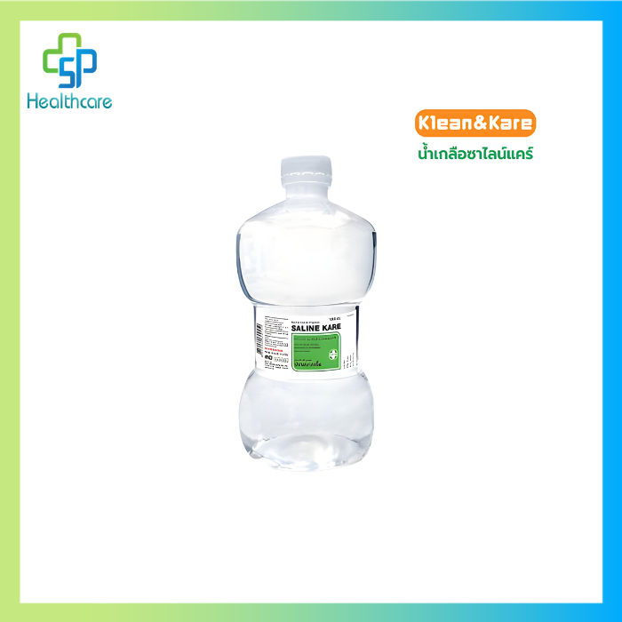 Klean & Kare Normal Saline Solution คลีนแอนด์แคร์ น้ำเกลือซาไลน์แคร์ น้ำเกลือล้างแผล น้ำเกลือ ...