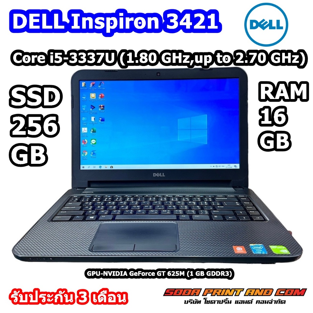 Notebook DELL Inspiron 3421 CPU Intel Core i5-3337U RAM 16GB SSD 256GB ...