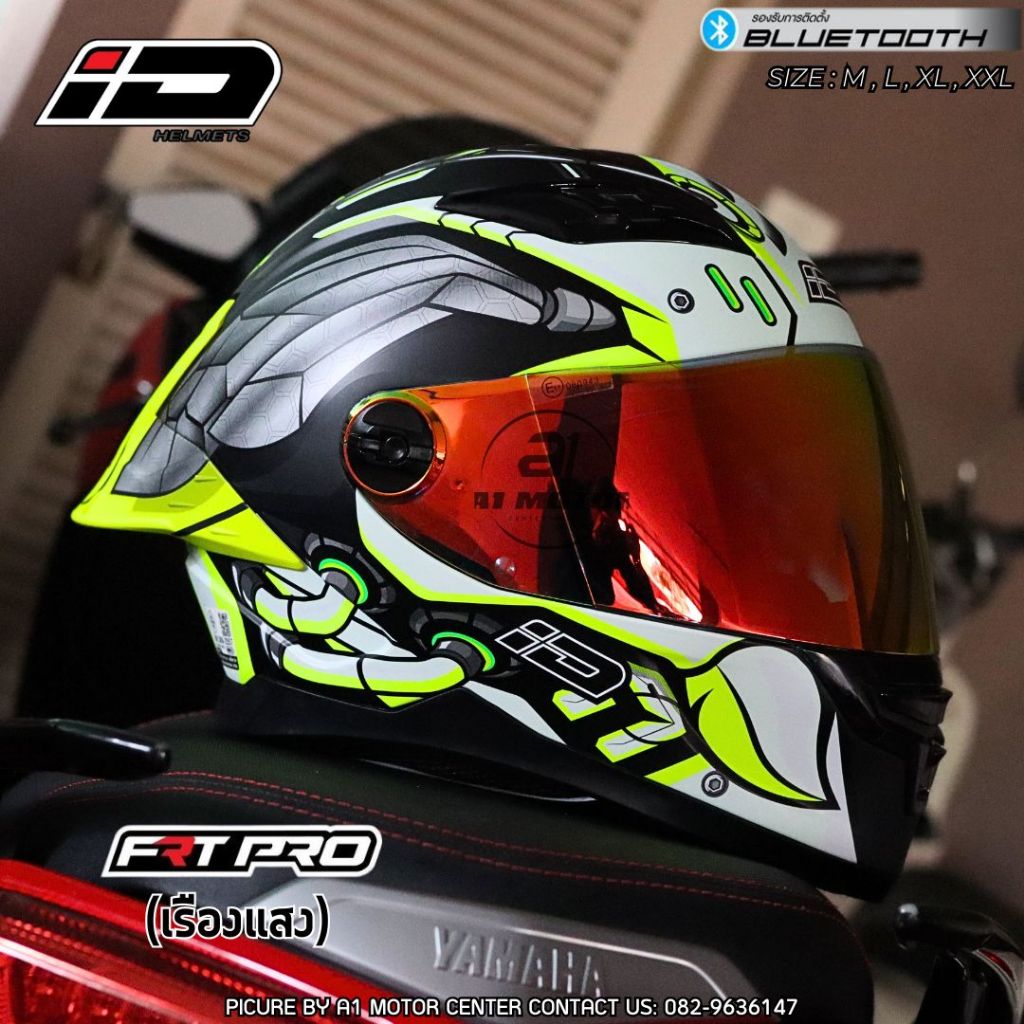 หมวกกันน็อคเต็มใบ ID HELMET รุ่น FRT PRO ใหม่ล่าสุด ทรงสปอร์ตสุดเท่! M ...