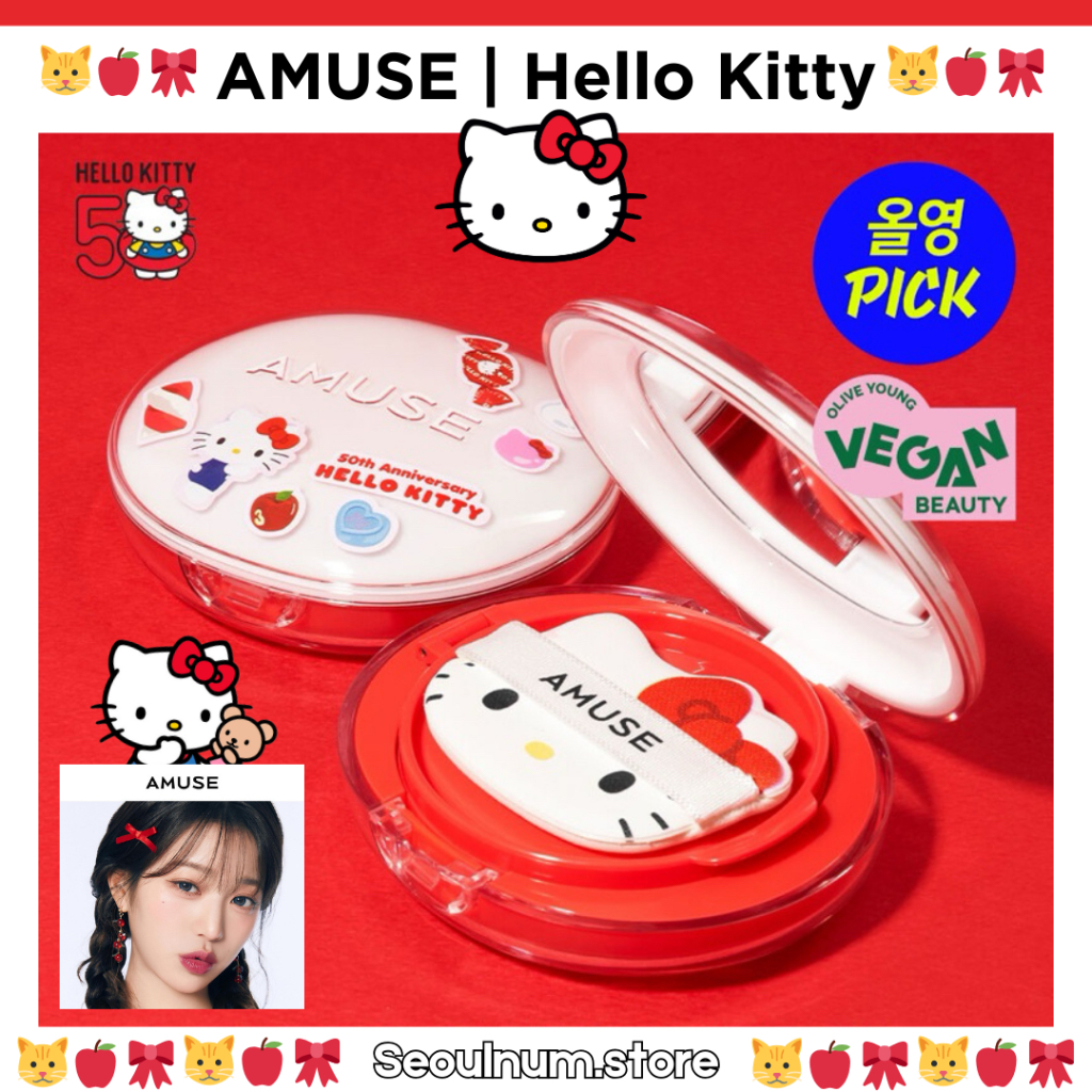 Amuse cushion รุ่น Hello Kitty พร้อมส่ง🍎(คุชชั่น+รีฟิล) แถมฟรี Sticker ...