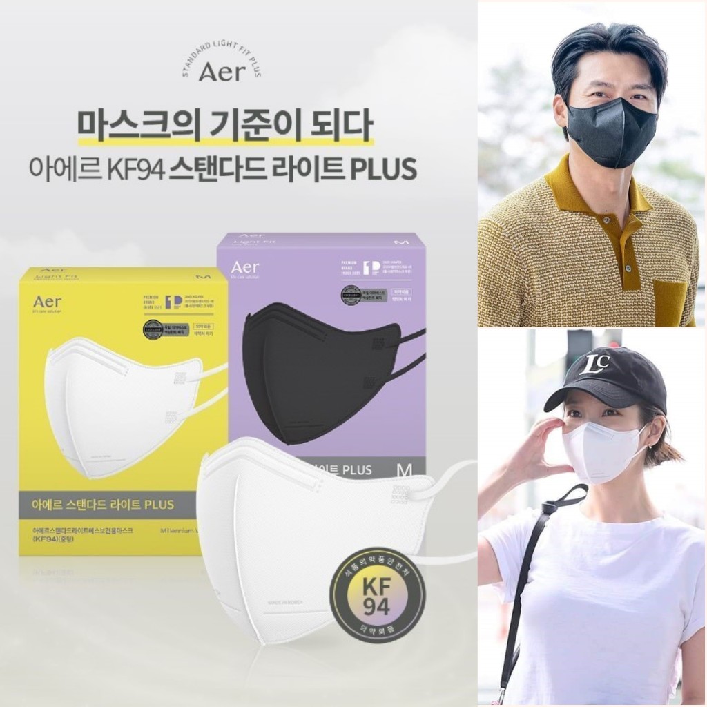 AER KF94 รุ่น 1 กล่อง 10 ชิ้น และ KF-AD รุ่น 1 ซอง 25 ชิ้น | Shopee Thailand