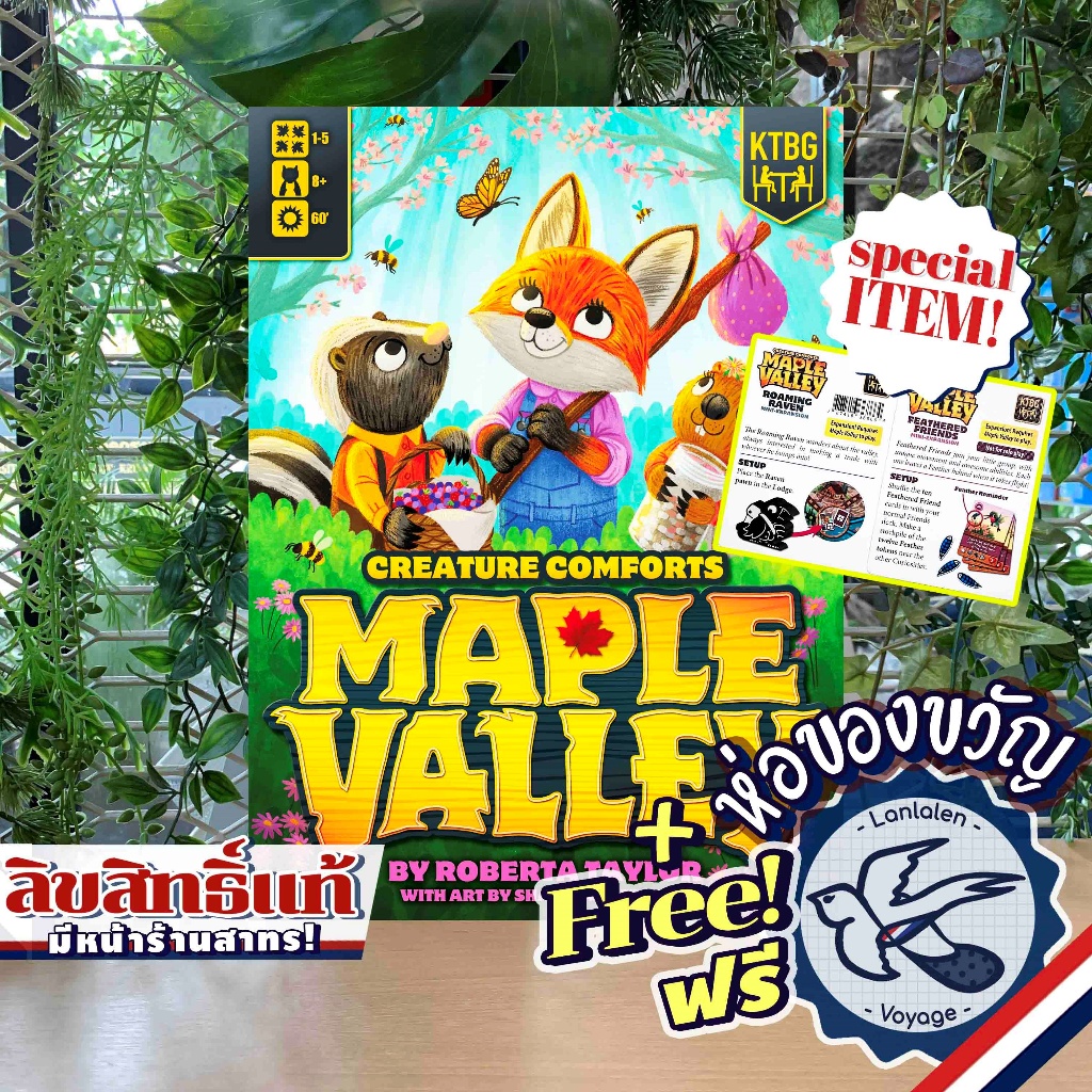 Maple Valley / Roaming Raven Mini Expansion ห่อของขวัญฟรี [Boardgame ...