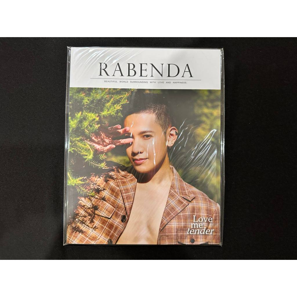 Rabenda Issue No.7 - January 2022 ปก สิงโต ปราชญา เรืองโรจน์ SinGto ...