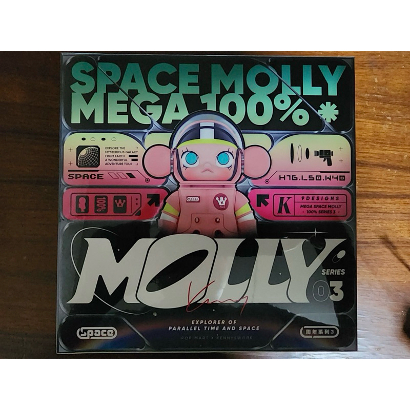 พร้อมส่งจากไทย ! Space Molly 100% v3 and 400% blossom & planet series ...