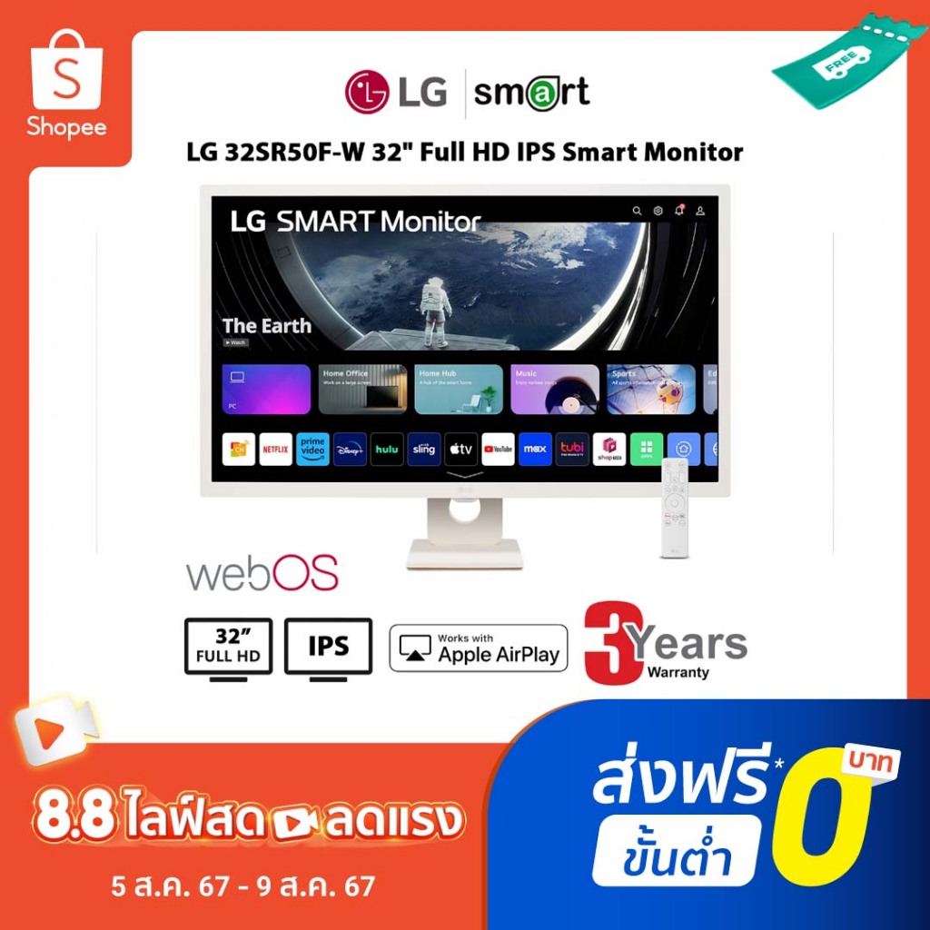 LG 32SR50F-W 32" Full HD IPS Smart Monitor with webOS | Shopee Thailand