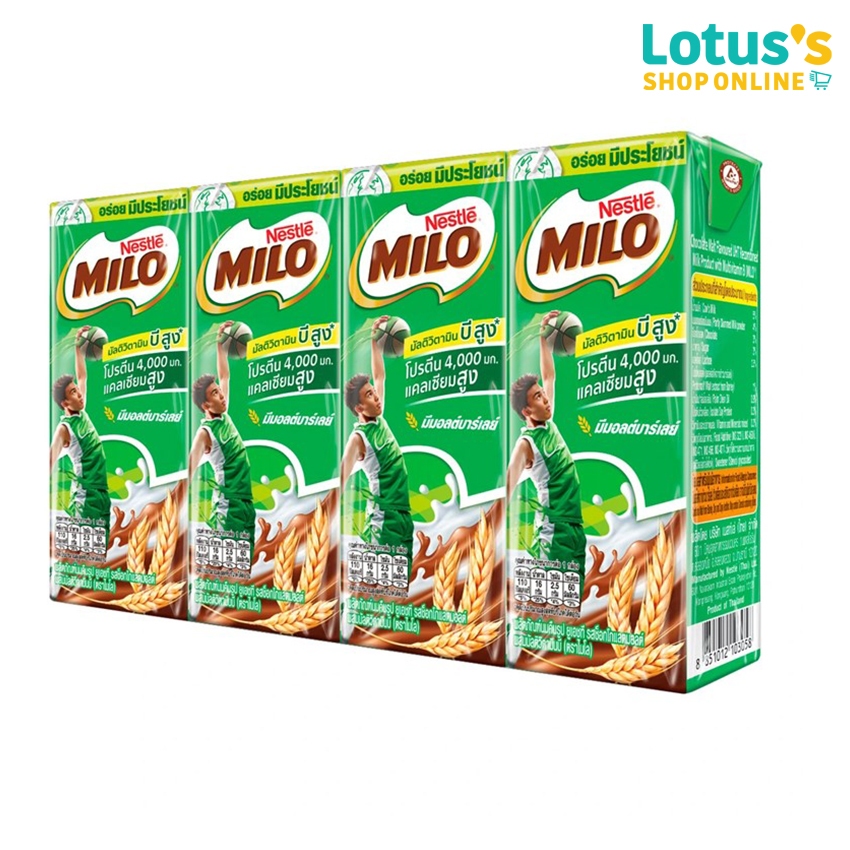 [แพ็ค 4 กล่อง] ไมโล นมยูเอชที แอคทีฟโก 180 มล. MILO UHT ACTIV-GO 180 ML ...