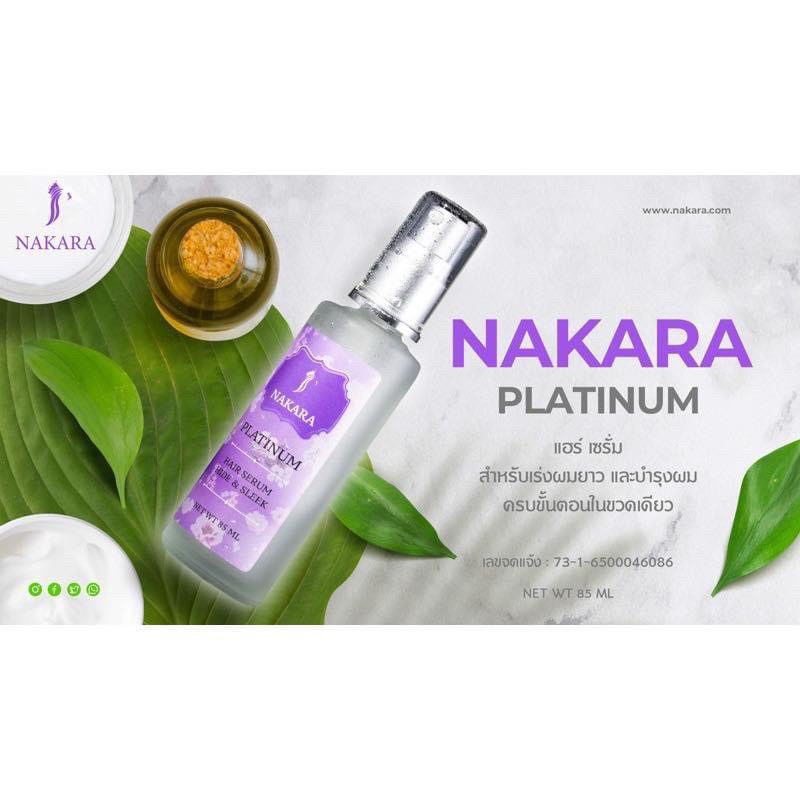 Nakara Platinum Hair Serum | Shopee Thailand