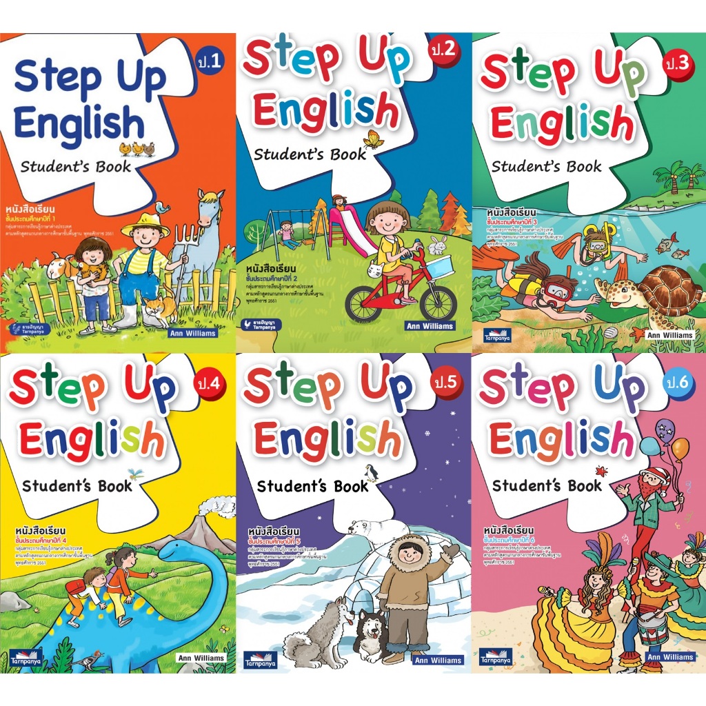 Step Up English Student's Book ป.1-ป.6 (ธารปัญญา) | Shopee Thailand