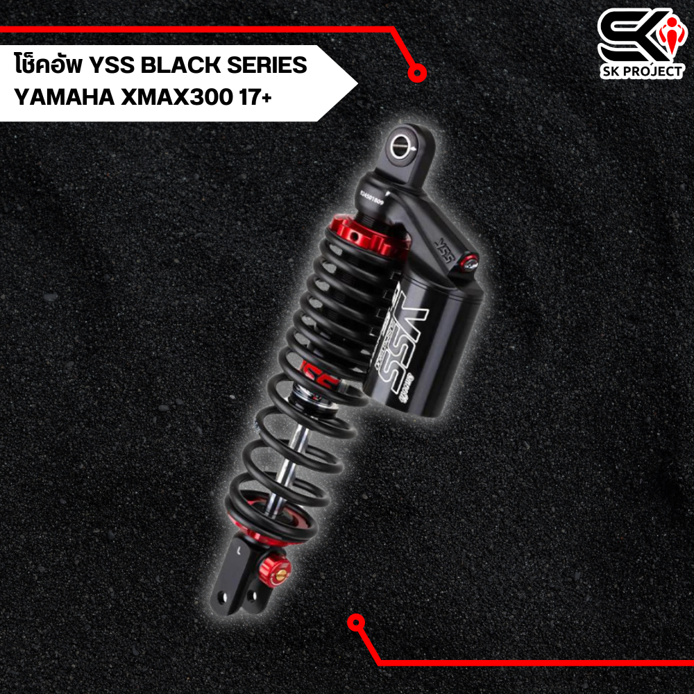 โช็คอัพ YSS BLACK SERIES YAMAHA XMAX300 17+ | Shopee Thailand