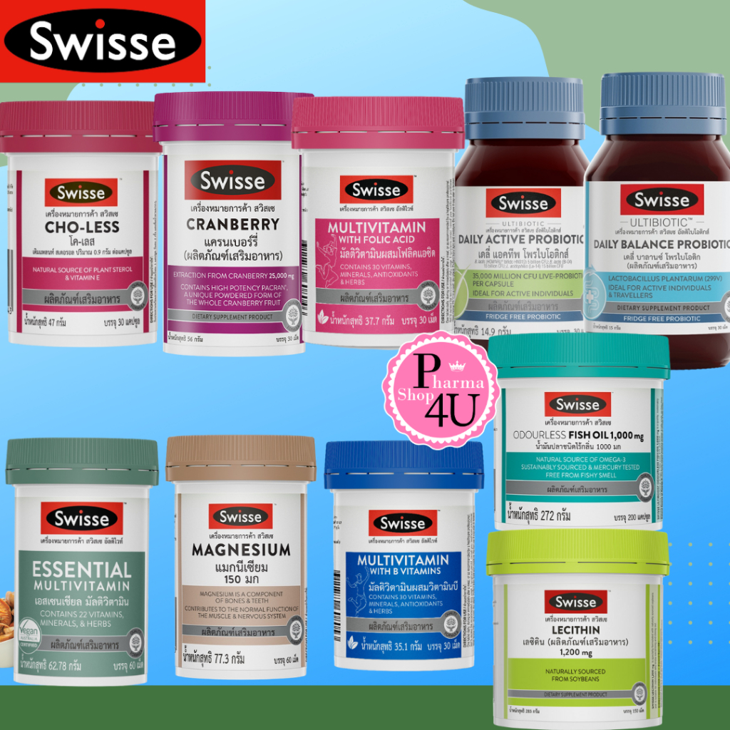 SWISSE สวิสเซ่ MAGNESIUM FISH OIL/Cranberry/Folic Acid/Multivitamin W/t ...
