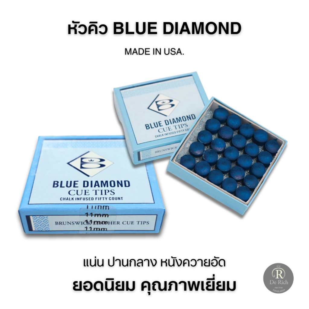 หัวคิว สนุกเกอร์ บลู ไดมอนด์ 11 มม. ( blue diamond cue tips 10mm ...