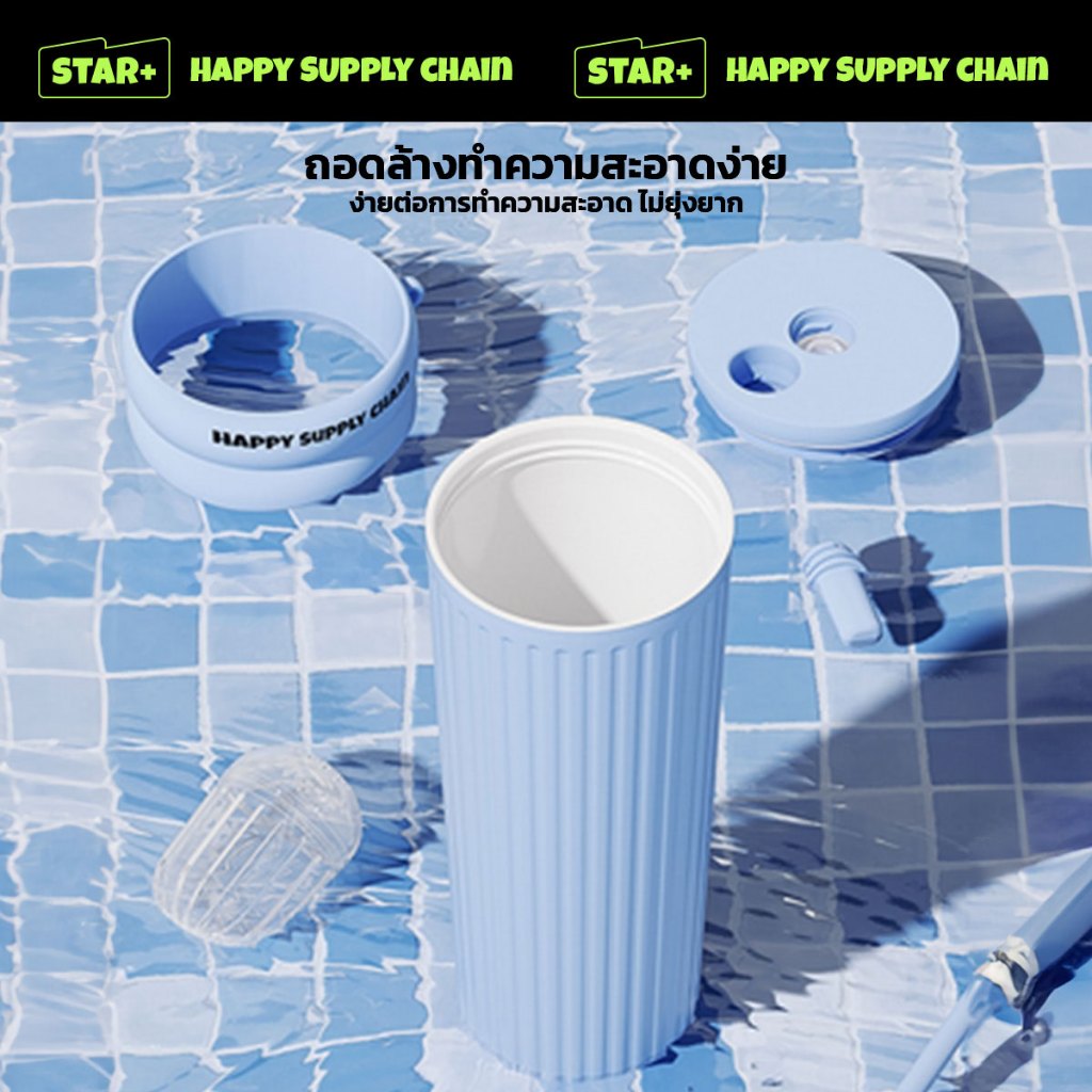 StarPlus แก้วน้ำเก็บอุณหภูมิ City Walk Series ขนาด 710ml (ของแท้) ถอดล้างทำความสะอาดง่าย ...